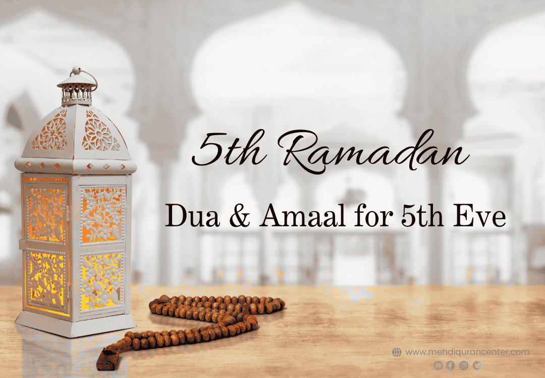 Ramadan 5th Day Dua & Amaal Eve 05 - Al Mehdi Center